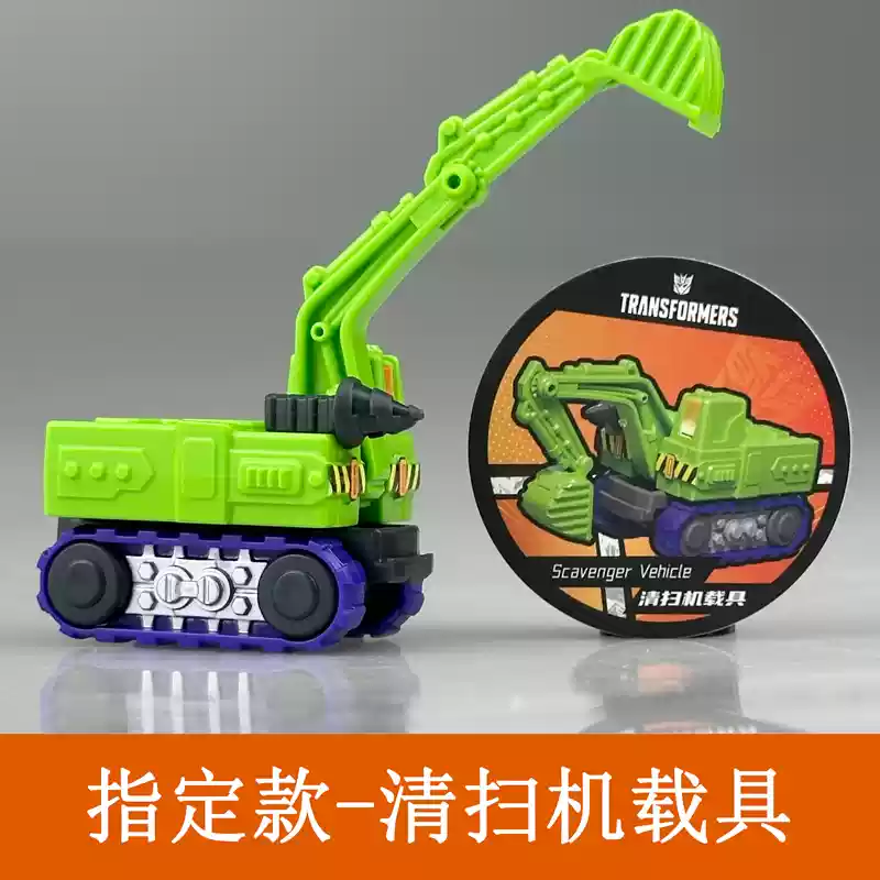 【In Stock】Original Transformation OP Galaxy Shinning Version Movable ...