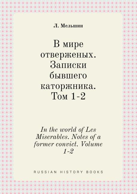 In the world of Les Miserables. Notes of a former convict. Volume 1-2 ...