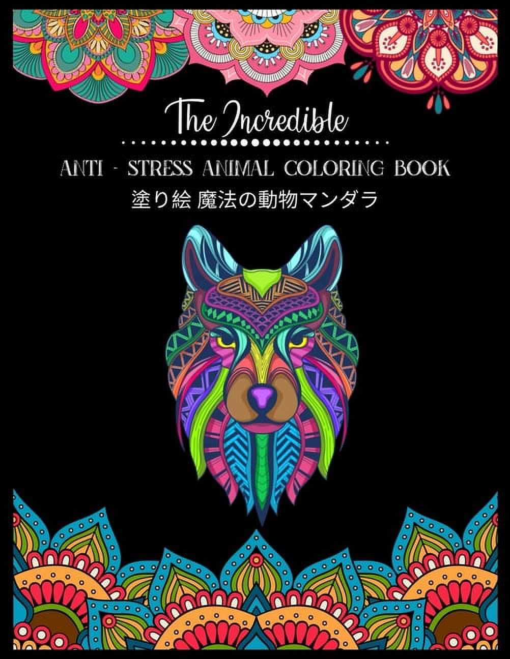 The Incredible Anti - Stress Animal COLORING Book 塗り絵 魔法の動物マンダラ ...