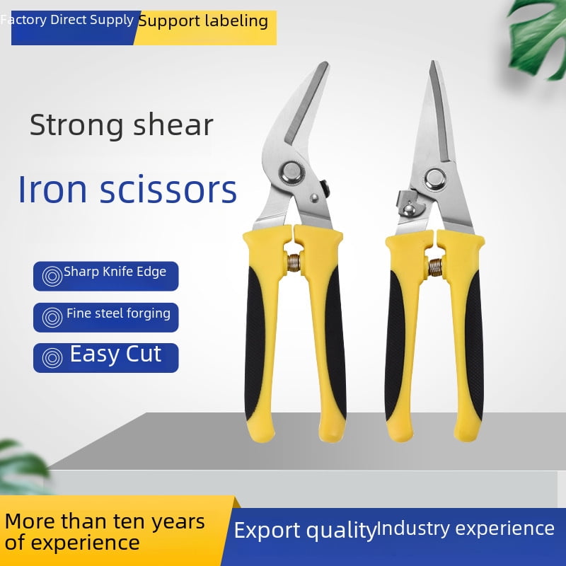 Industrial grade iron mesh iron shears gold aviation shears cutter ...