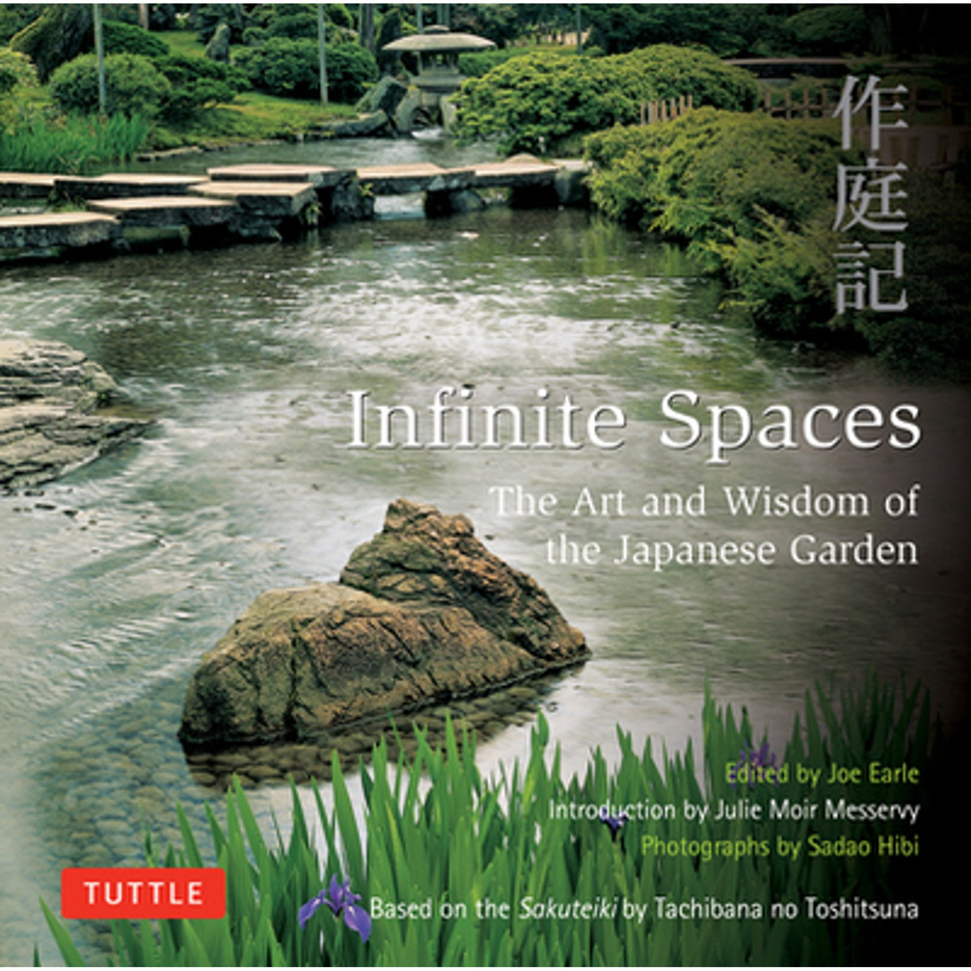 Pre-Owned Infinite Spaces: The Art and Wisdom of the Japanese Garden ...