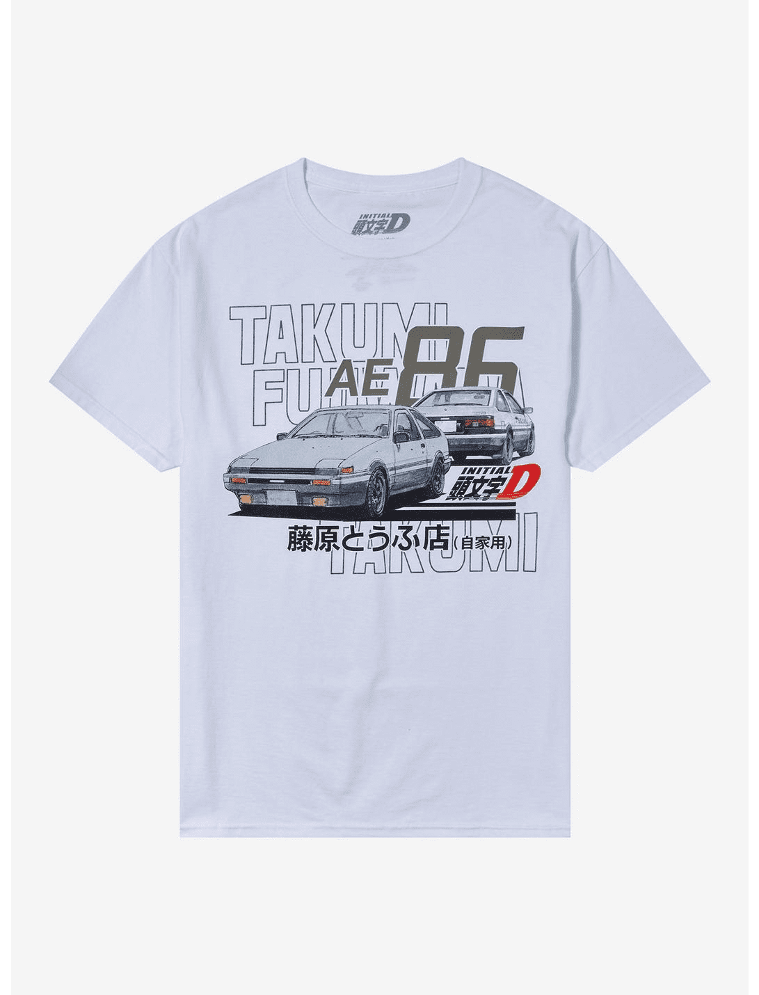 Initial D AE86 Takumi Car T-Shirt - Walmart.com