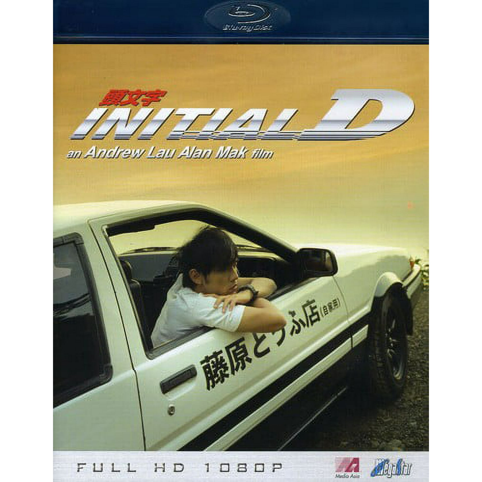 Initial D Movie