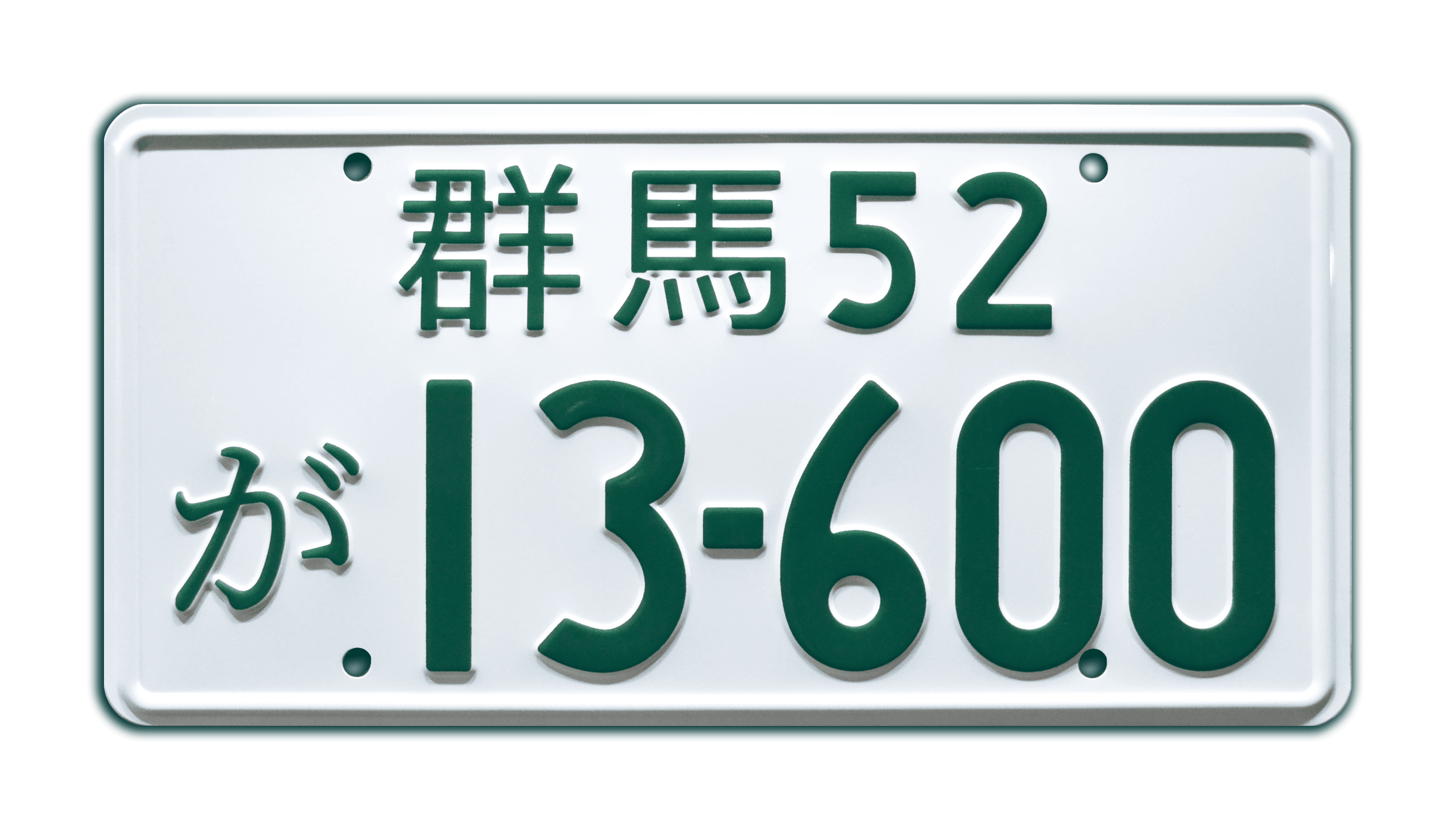 Initial D | Bunta Fujiwara’s Impreza | 13-600 | Metal Stamped Replica ...