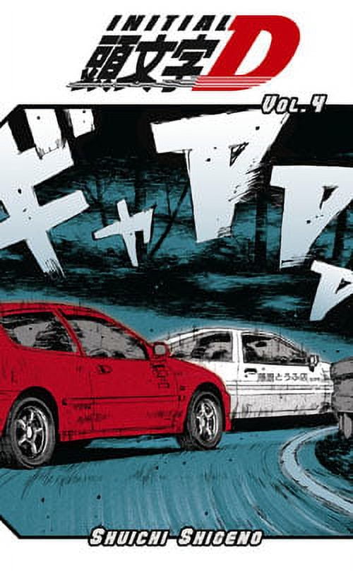 Initial D Graphic Novel 4 - Walmart.com