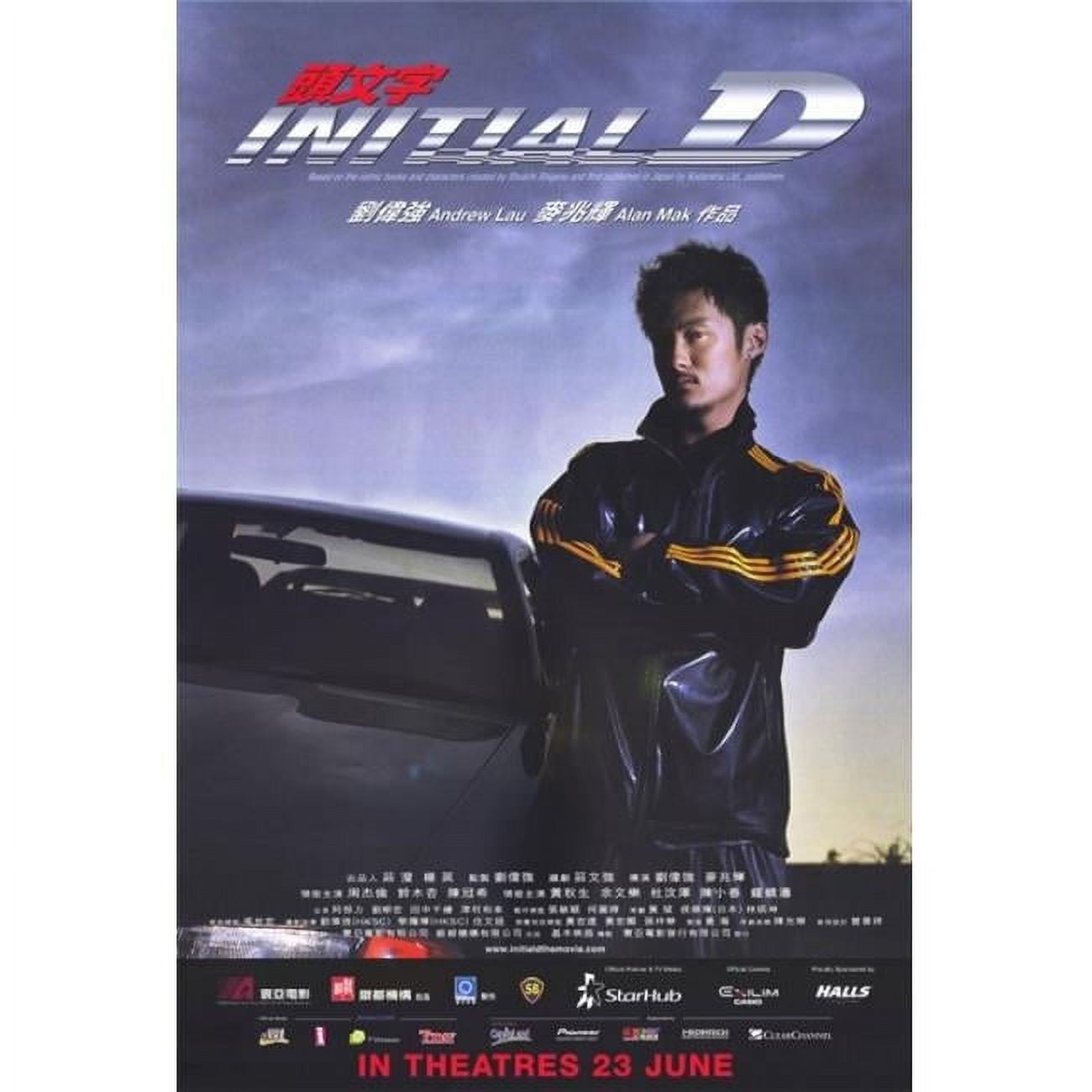 Initial D Movie Poster - 27 x 40 in. - Walmart.com