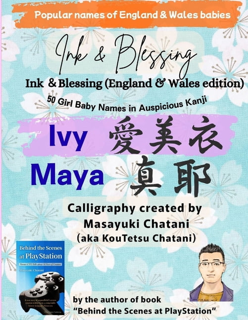 Ink & Blessing (England & Wales Edition) - 50 Girl Baby Names in ...