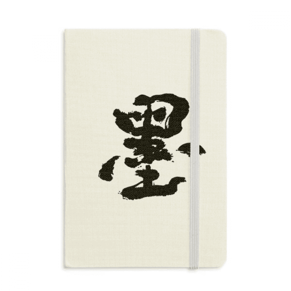 Ink Calligraphy Chinese Handwriting Notebook Official Fabric Hard Cover ...