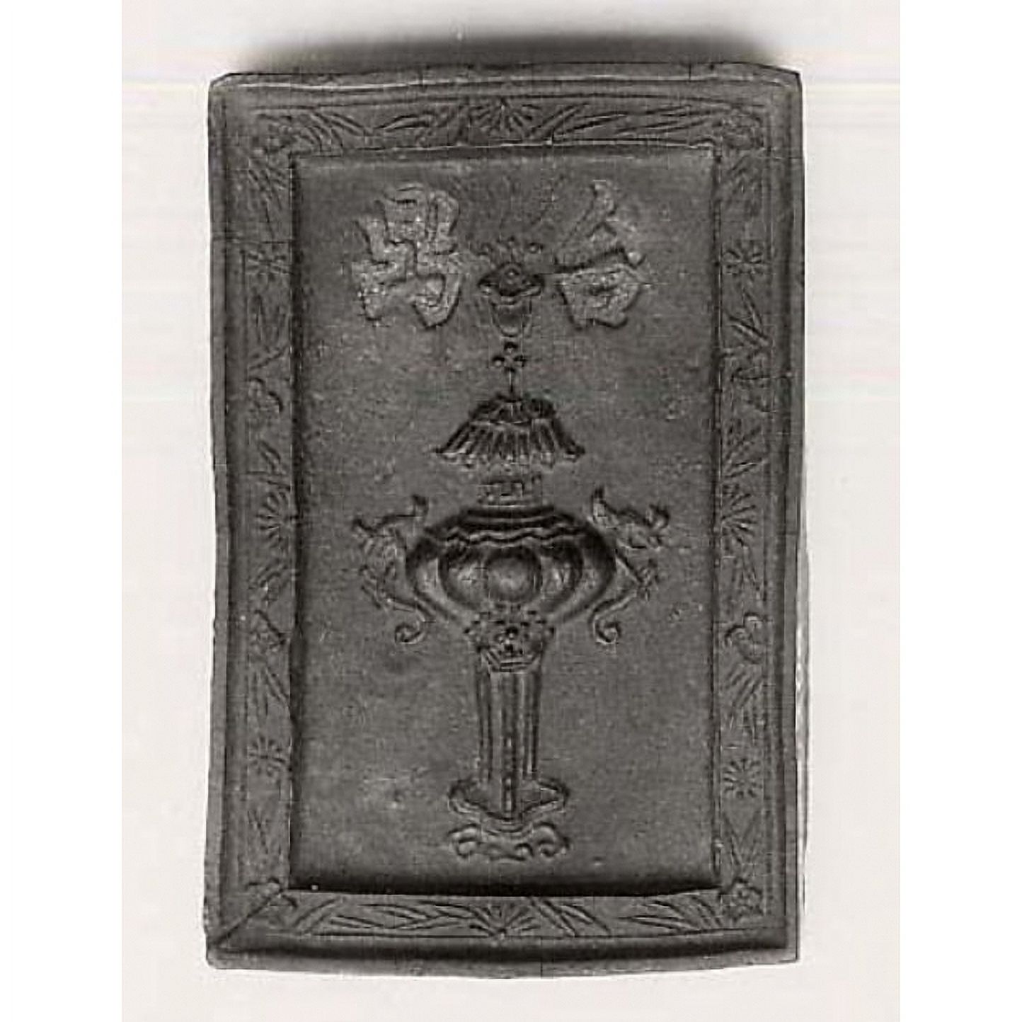 Ink Table with Tripod (Ding) Design Poster Print by Workshop of Xiu ...