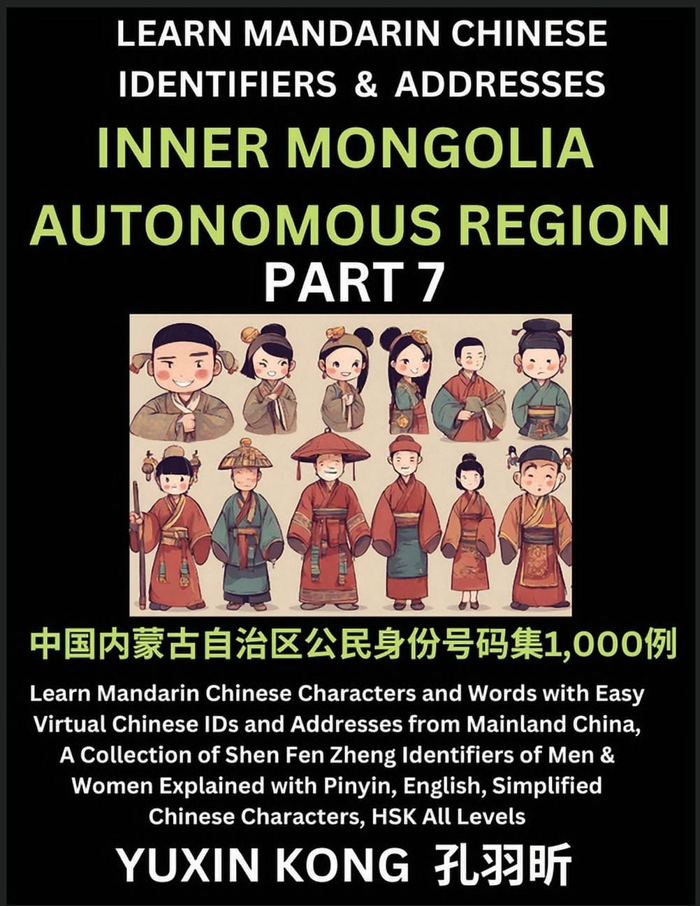 Inner Mongolia Autonomous Region of China (Part 7): Learn Mandarin ...