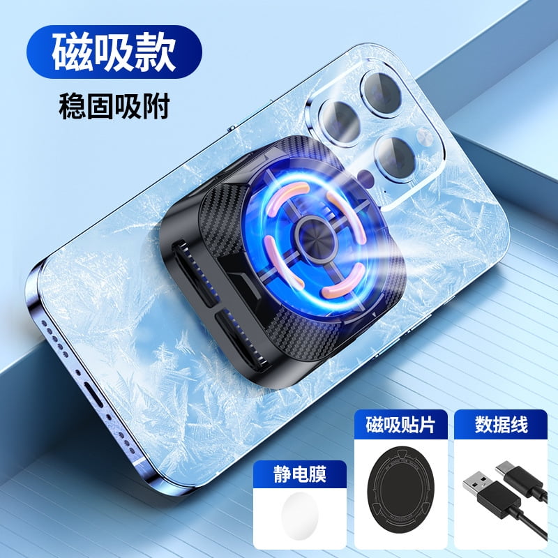 Innovative X79 Magnetic Semiconductor Mobile Phone Radiator - Tremble ...