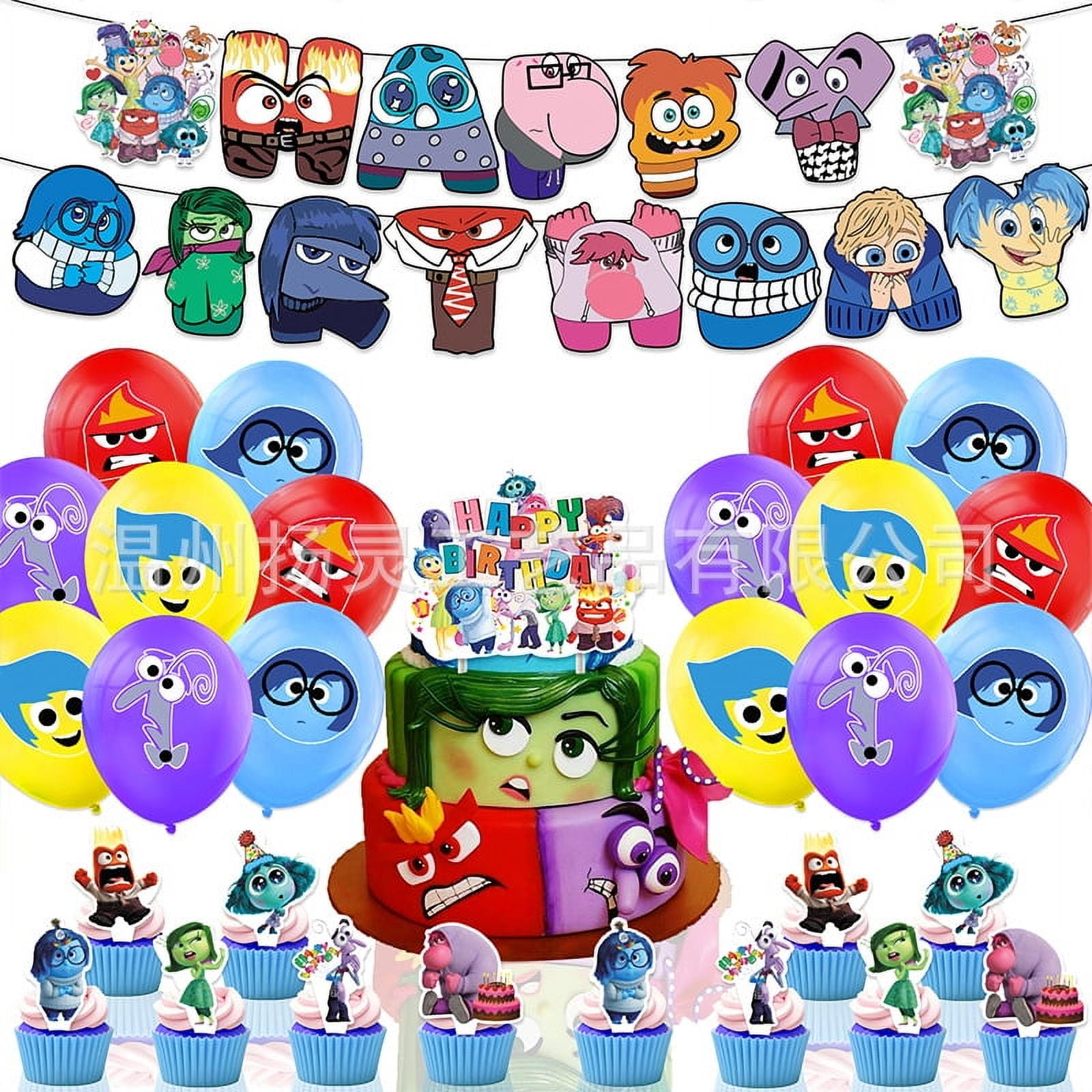 Inside Out Birthday Decorations Party Supplies Theme Party Favor ...