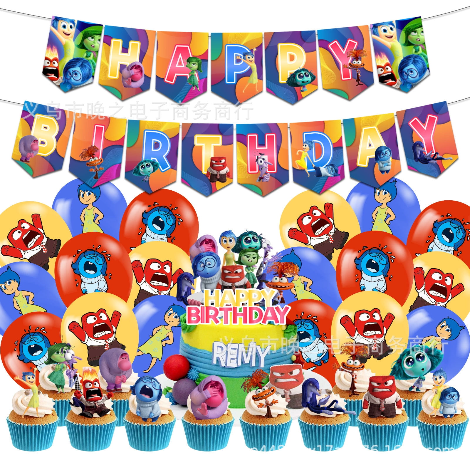 Inside Out Birthday Party Decorations Party Supplies Pack with Cake ...