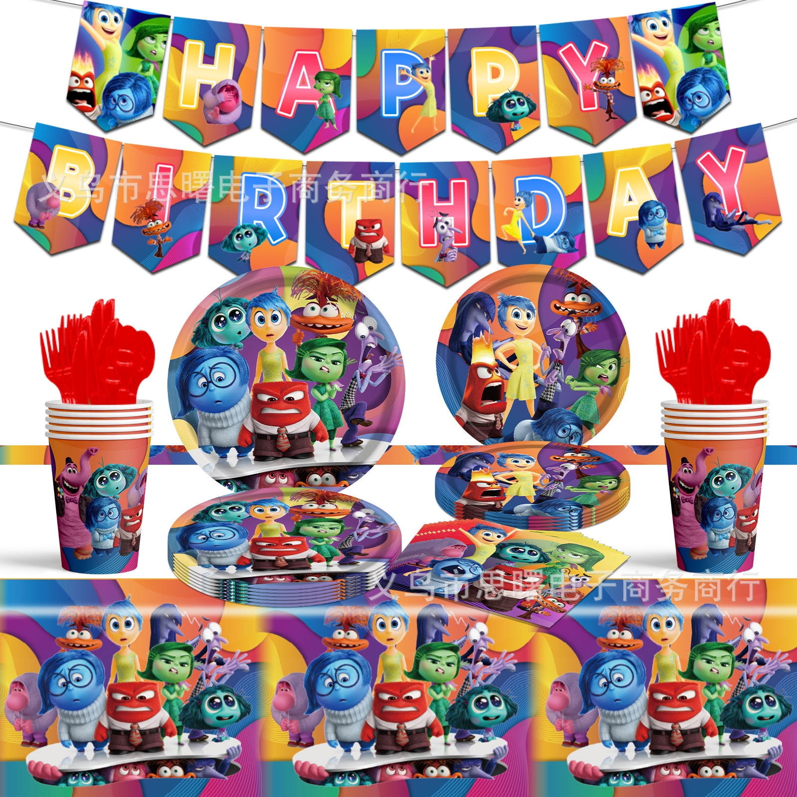 Inside Out Party Supplies Birthday Decorations Set Include Banner ...