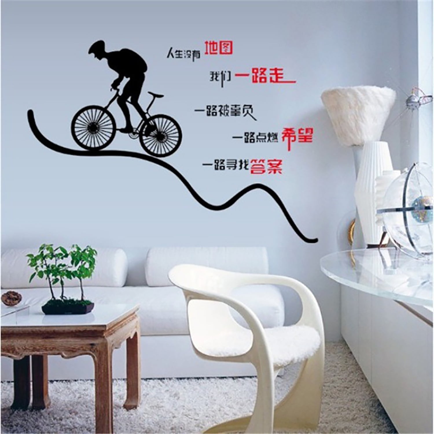 Inspirational Cyclist Wall Decal - DIY Transparent PVC Film for ...