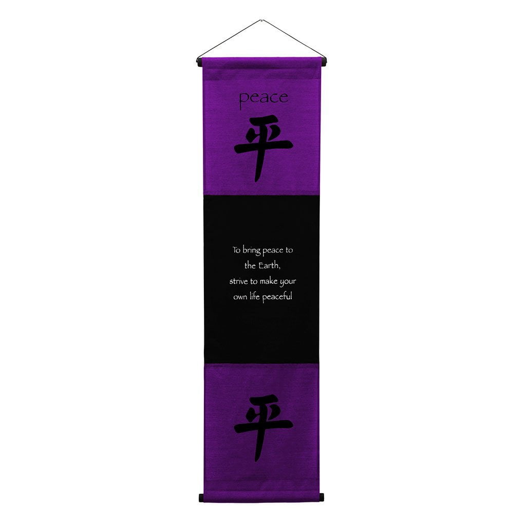 Inspirational Wall Decor "Peace" Banner Large, Inspiring Quote Hanging ...