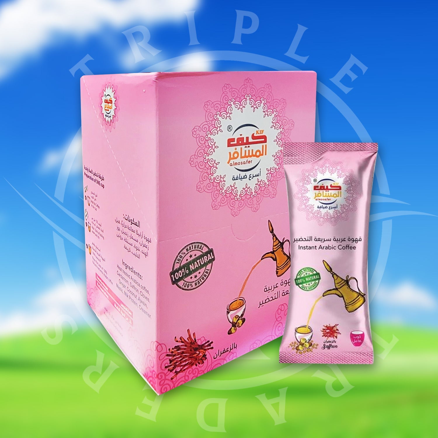 Instant Arabic Coffee - Saffron - By Kif Almosafer - 12 packets - ( 12 ...