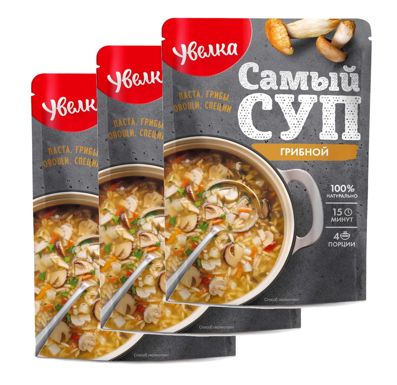 Instant Mushroom Soup "Samy Sup" (for 4 servings) by Uvelka, 120g/ 0 ...
