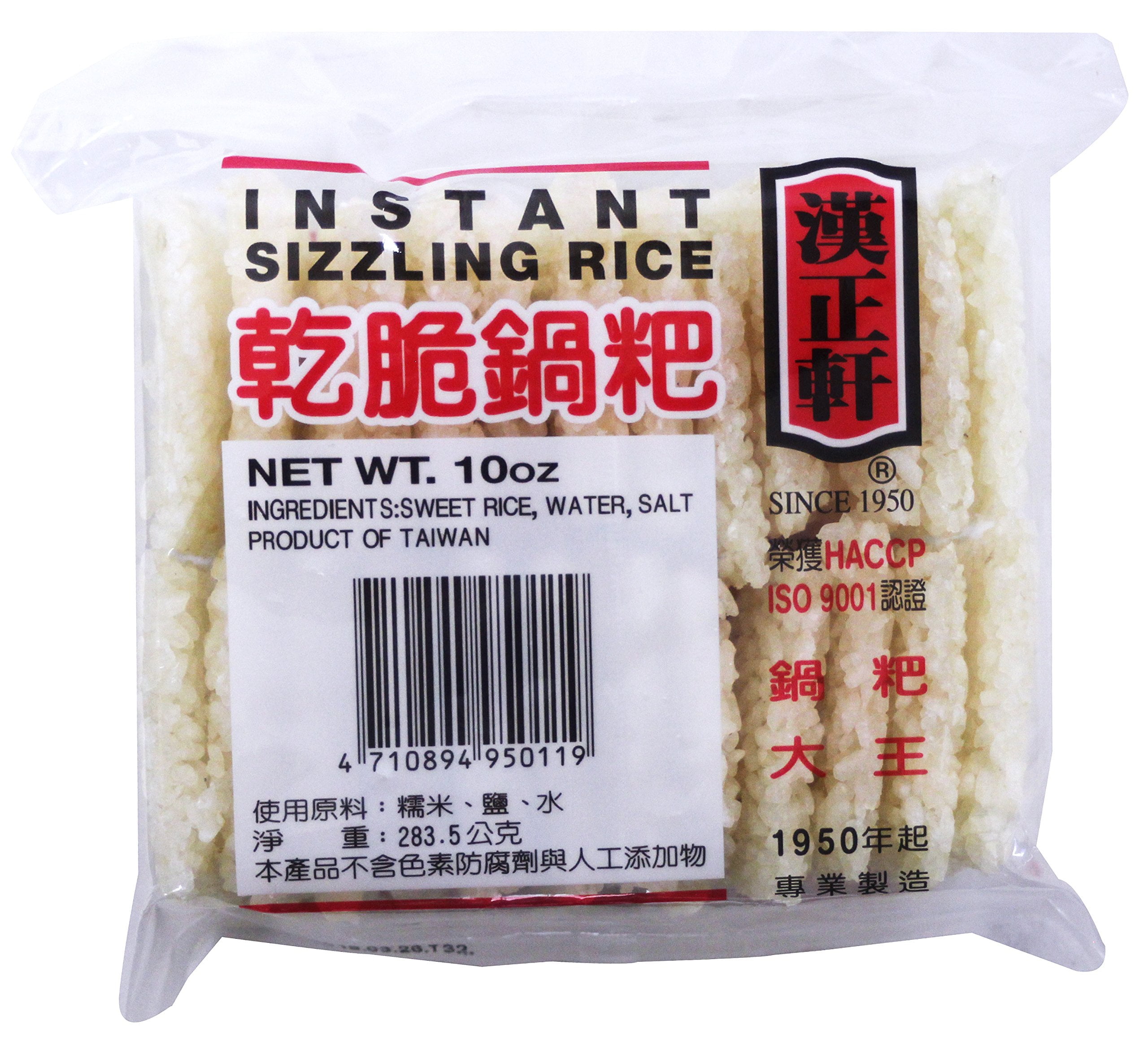 Instant Rice Crackers for Chinese HYZ01 Sizzling Rice Soup (10 Oz ...