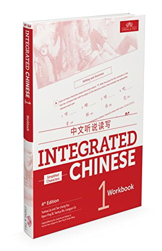 Pre-Owned Integrated Chinese 4th Edition, Volume 1 Workbook (Simplified ...