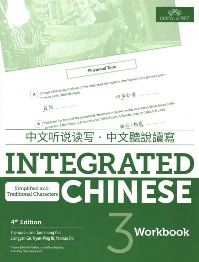 Integrated Chinese 3 : Simplified and Traditional Characters - Walmart.com