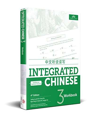 Pre-Owned Integrated Chinese 3 Workbook, 4th edition (English and ...