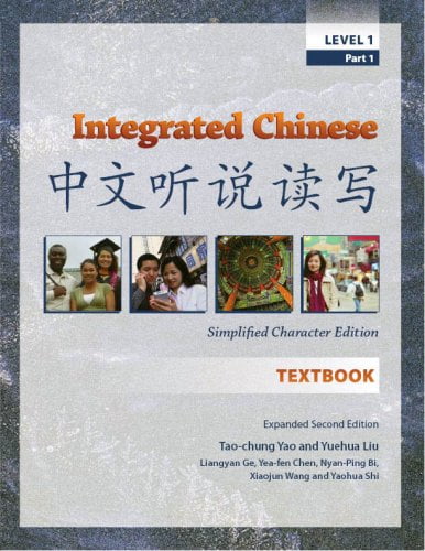 Pre-Owned Integrated Chinese: Level 1, Part 1 Simplified Character ...