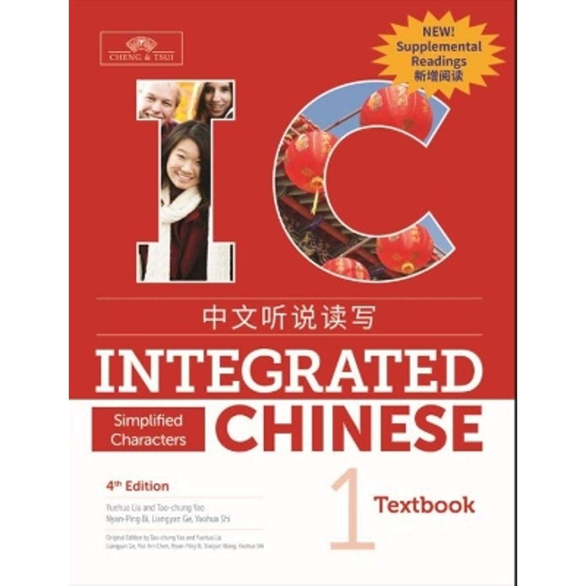 Pre-Owned Integrated Chinese 1 Textbook with Supplemental Readings ...