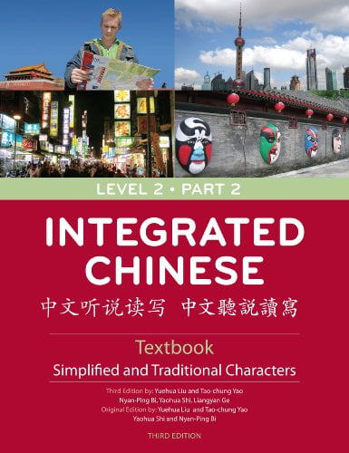 Pre-Owned Integrated Chinese, Level 2 Part 2 Textbook (the Integrated ...
