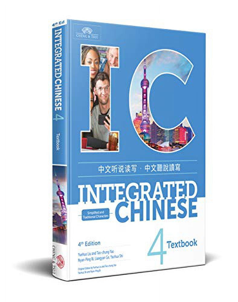 Pre-Owned Integrated Chinese Level 4 - Textbook Simplified and ...