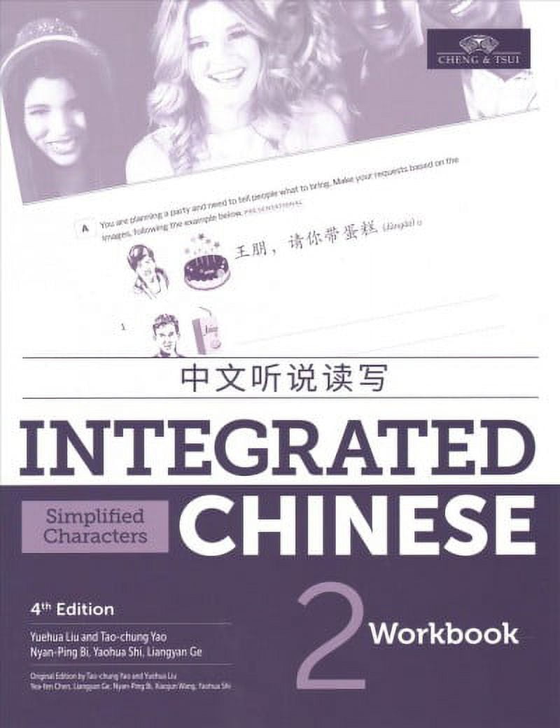 Integrated Chinese : Simplified Characters - Walmart.com