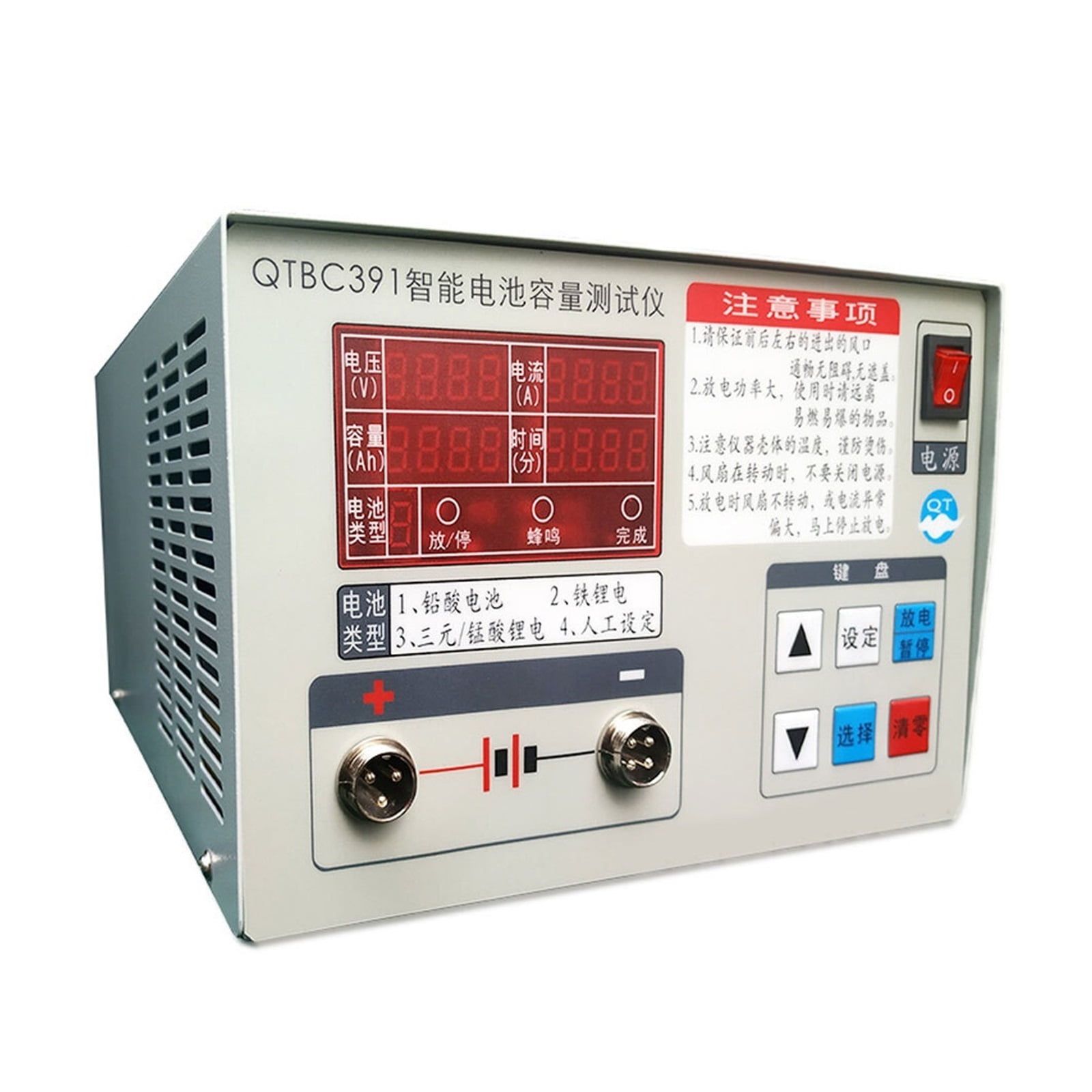 Intelligent Battery Capacity Tester Discharger Iron Lithium Battery ...