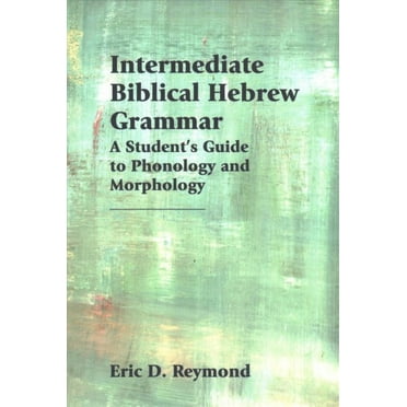 Zondervan Get an A! Study Guides: Biblical Hebrew Laminated Sheet ...