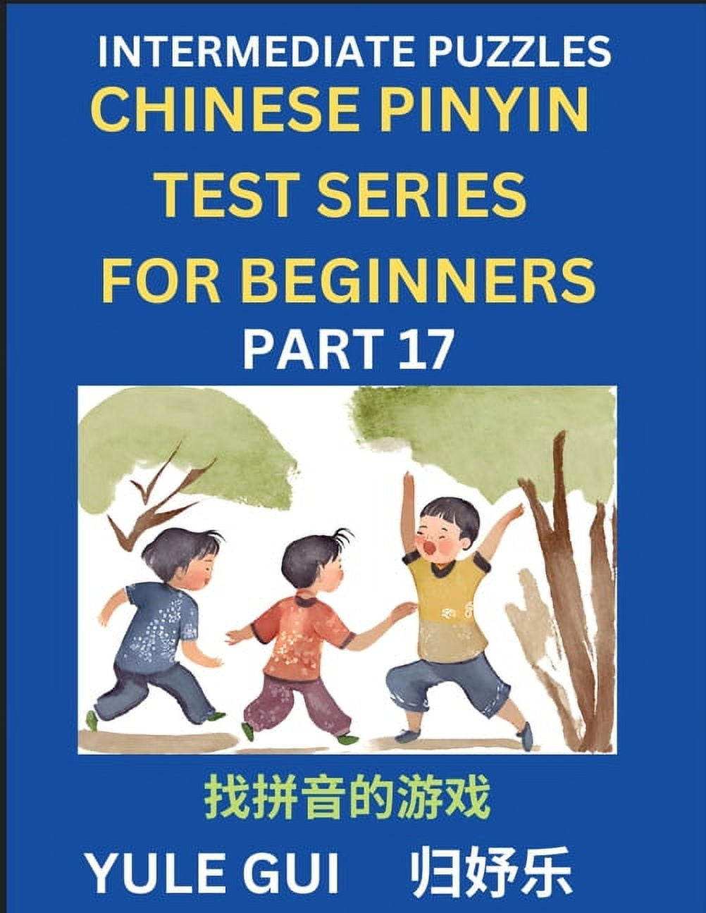 Intermediate Chinese Pinyin Test Series (Part 17) - Test Your ...