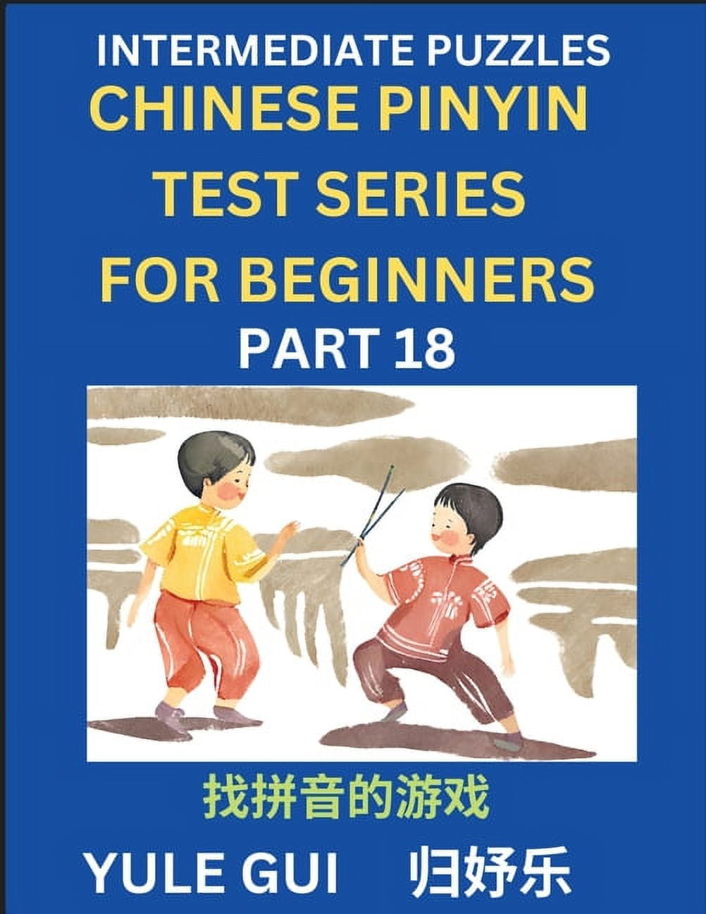 Intermediate Chinese Pinyin Test Series (Part 18) - Test Your ...