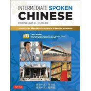 Elementary Mandarin Chinese Workbook: Learn to Speak, Read and Write ...