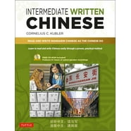Elementary Mandarin Chinese Workbook: Learn to Speak, Read and Write ...
