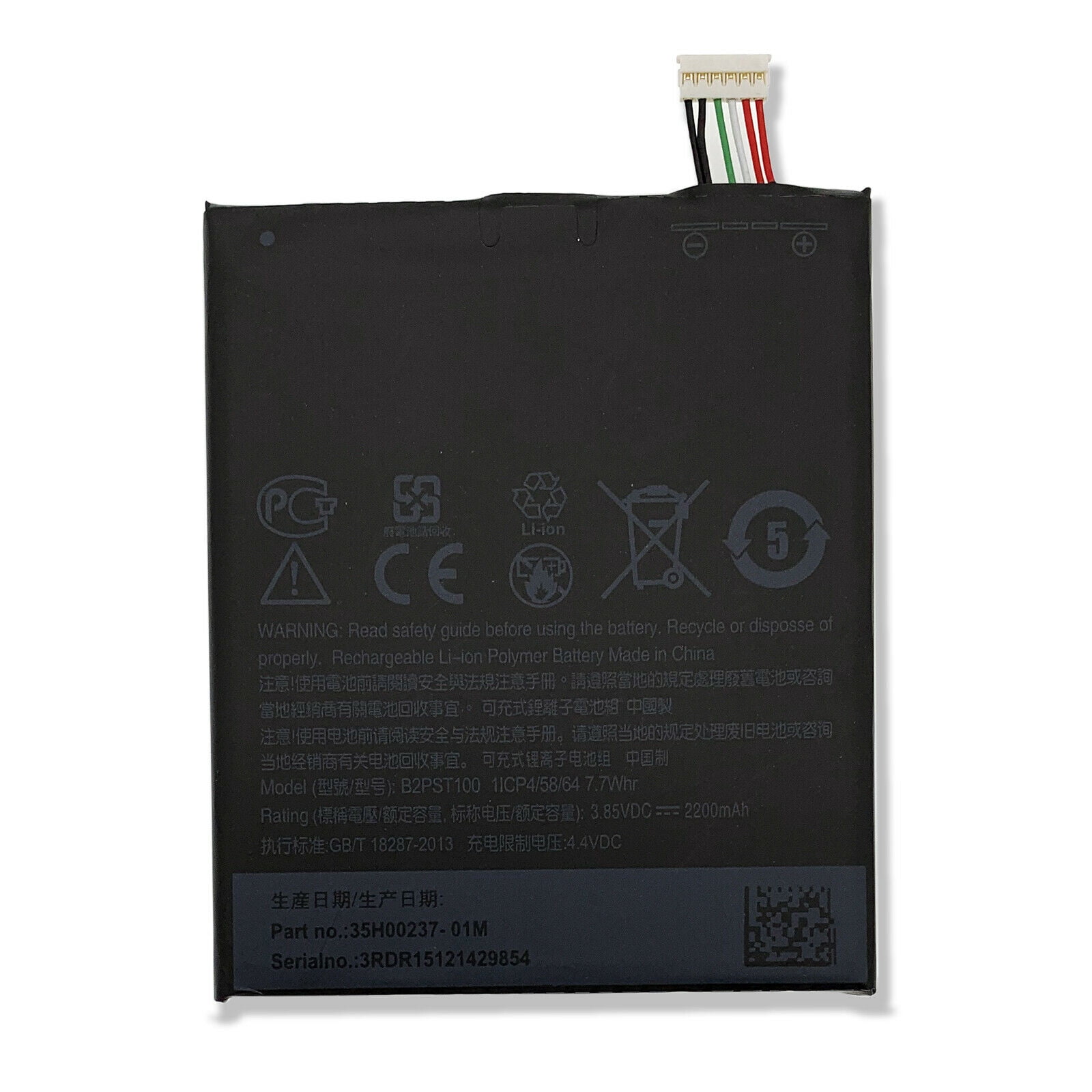 Internal Li-ion Battery For B2PST100 HTC Desire 530 D530U 3.85V 2200mAh ...