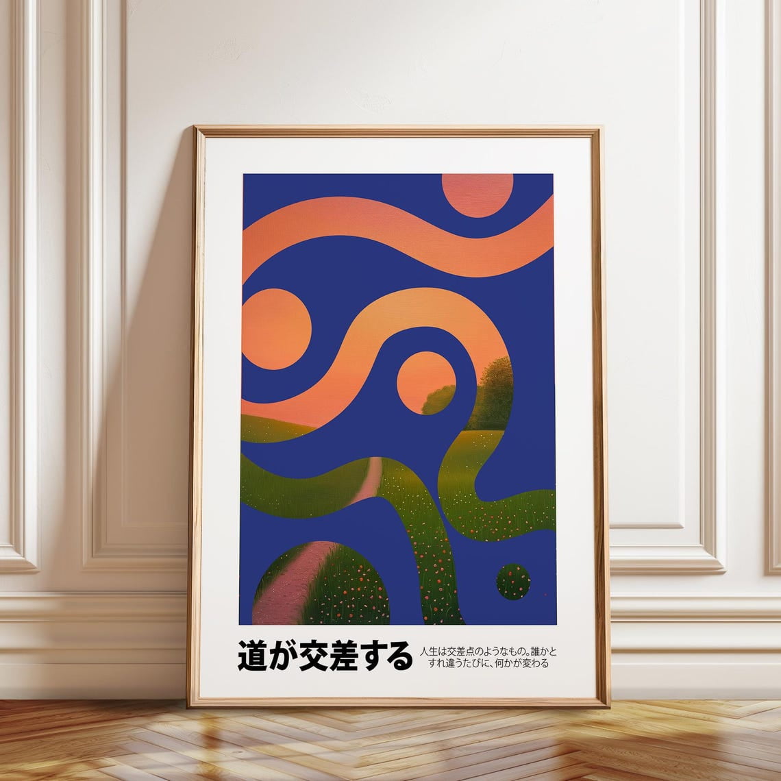 Intersecting Paths Abstract Art Print - Bold Minimalist Line Design ...