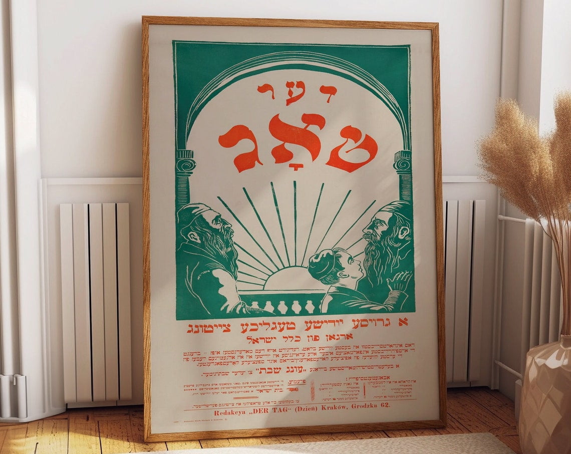 Intriguing Historical Relic: Jewish Polish Newspaper Poster - Rare ...