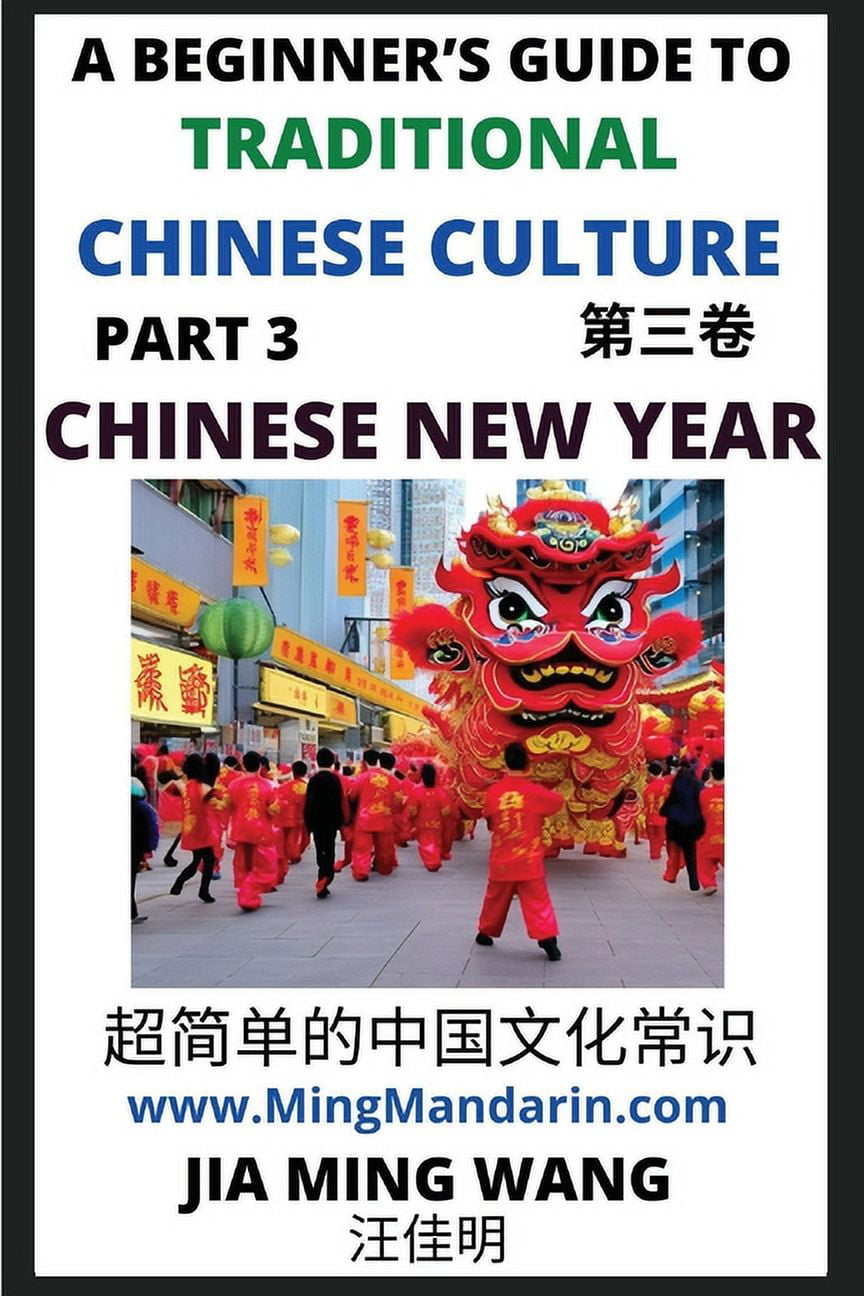 Introduction to Chinese New Year - Spring Festival, A Beginner's Guide ...