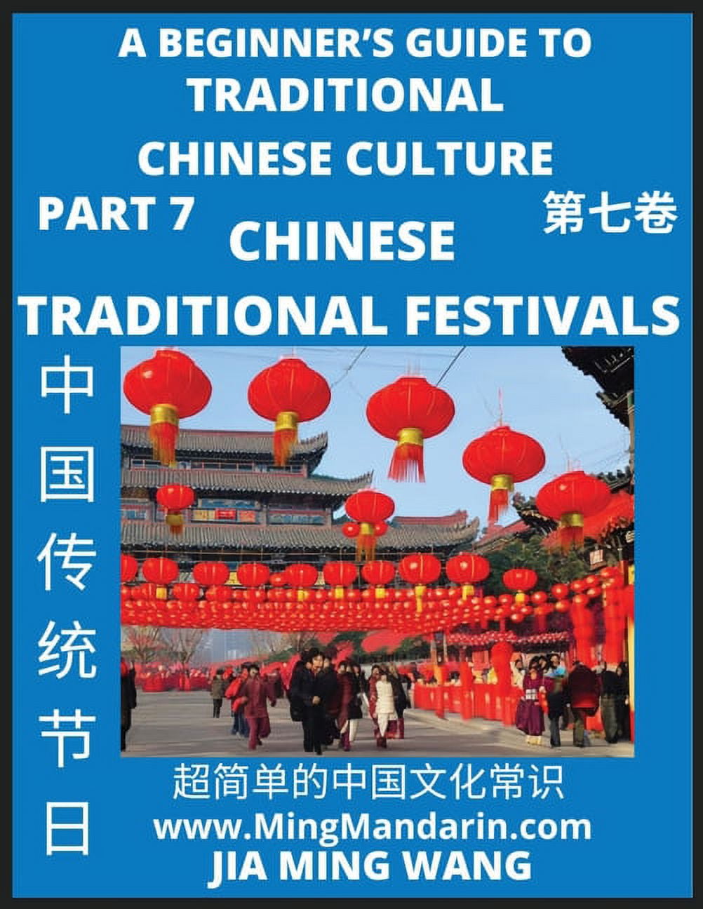 Introduction to Chinese Traditional Festivals- A Beginner's Guide to ...