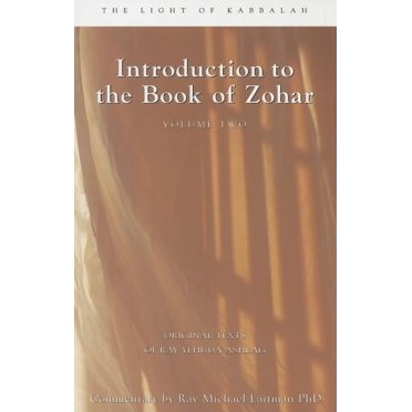 Kabbalah : An Introduction to Jewish Mysticism (Paperback) - Walmart.com