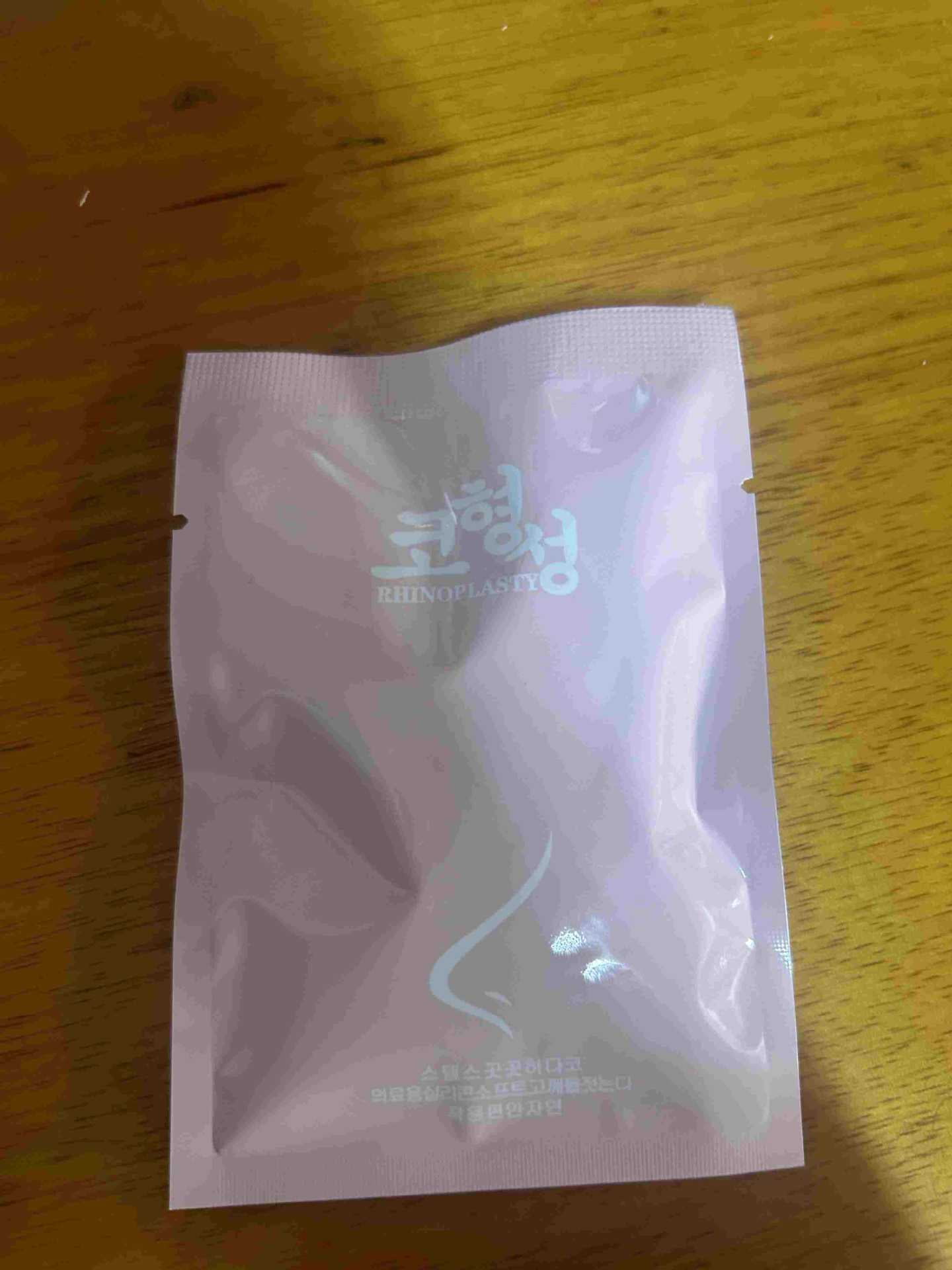 Invisible Nose Pinch Nose Pinch Nose Pin Nose Reduction Nose Clip Nose ...