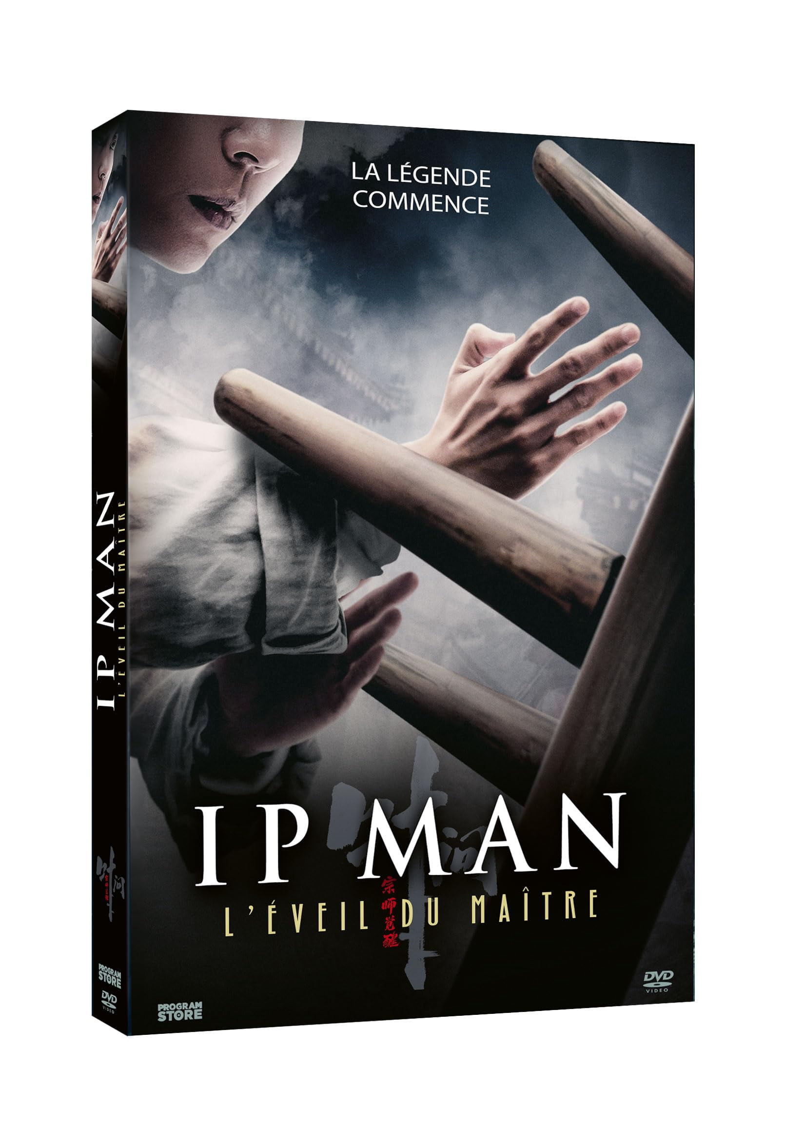 Ip man : l'éveil du maître (DVD) Guan-Ying Chen Zhu Lin Zhang Xie Miao ...