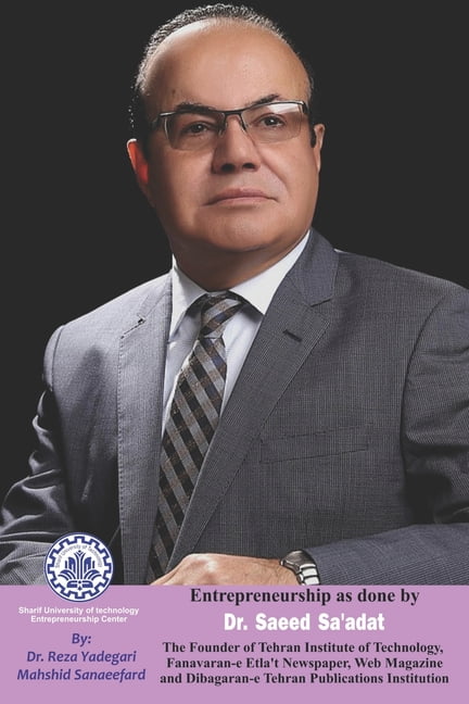 Iranian Great Entrepreneurs: Entrepreneurship as done by Dr. Saeed Sa ...