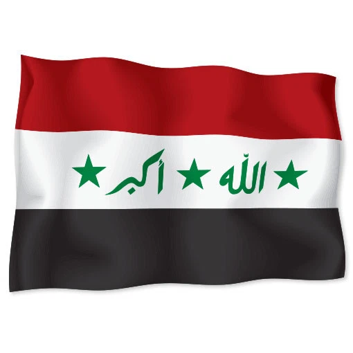 Iraq Flag Sticker Decal Phone Decal Water Bottle Stickers Car Decals ...
