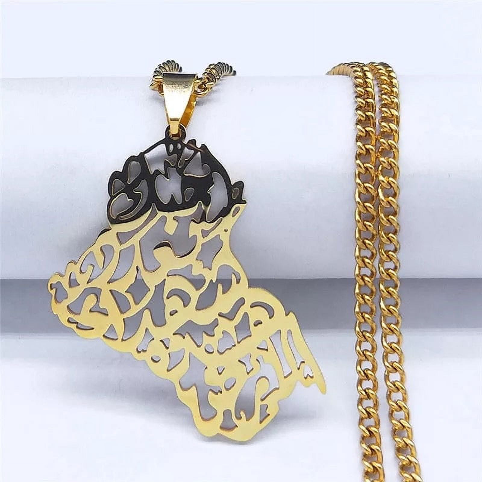 Iraq Map Arabic Calligraphy Necklace Chain Pendant - Walmart.com