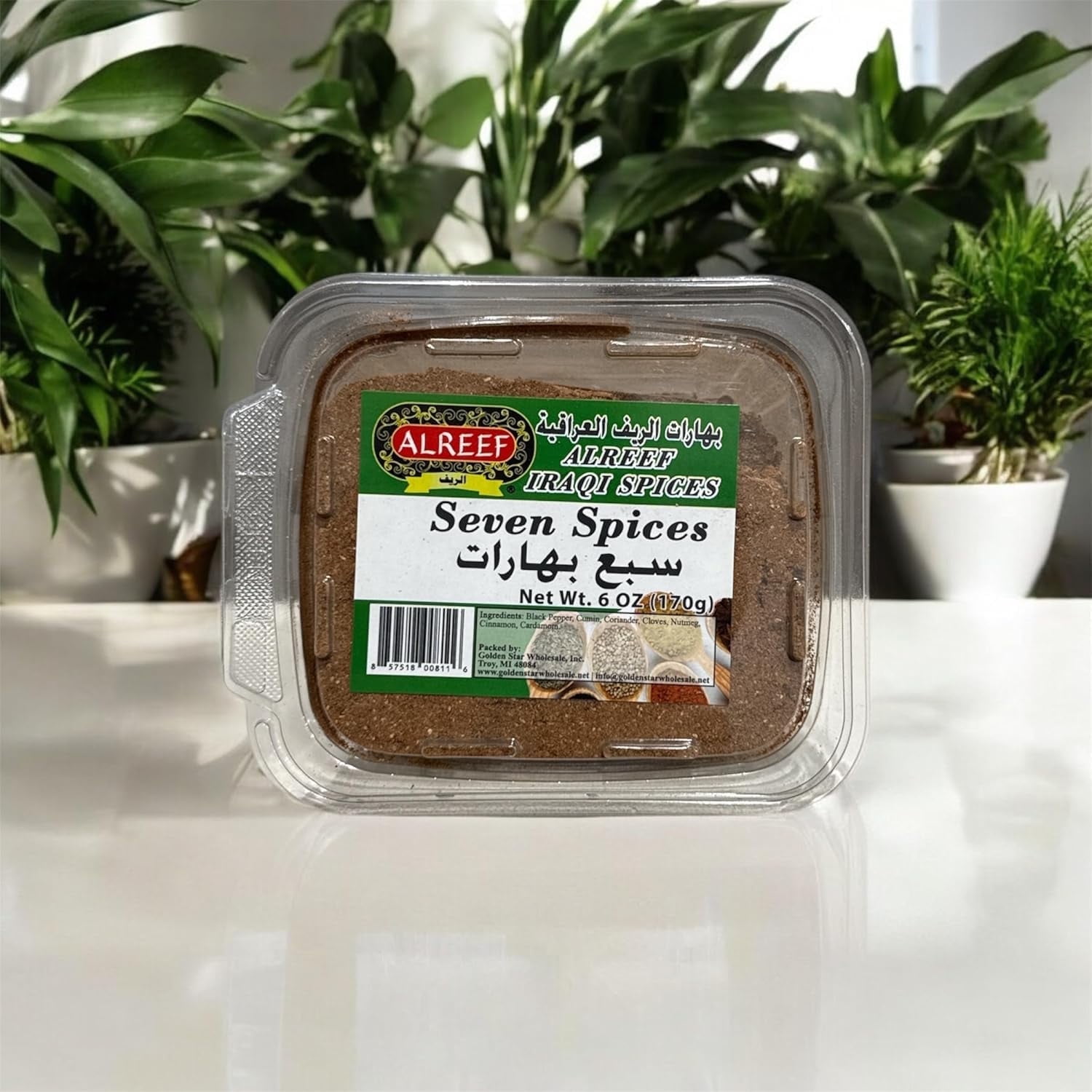 Iraqi Seven Spices Middle Eastern Seasoning Blend, Iraqi Baharat Mix, 6 ...