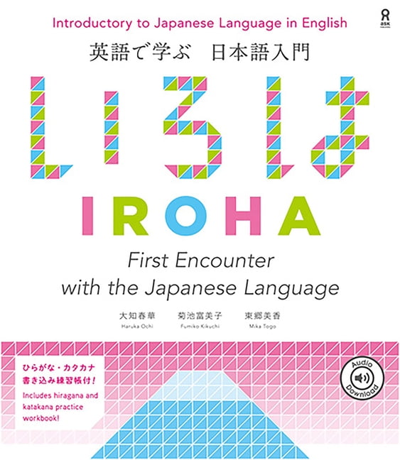 Iroha